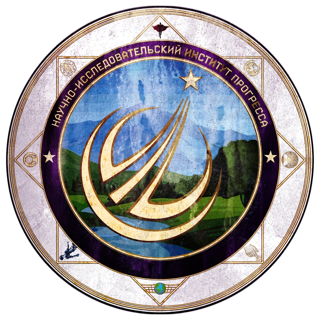 Research Institute of Progress | Aen Nerio Wiki | Fandom