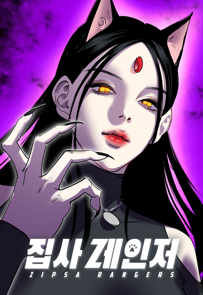 Meow Rangers | Aenimanhwa Wiki | Fandom