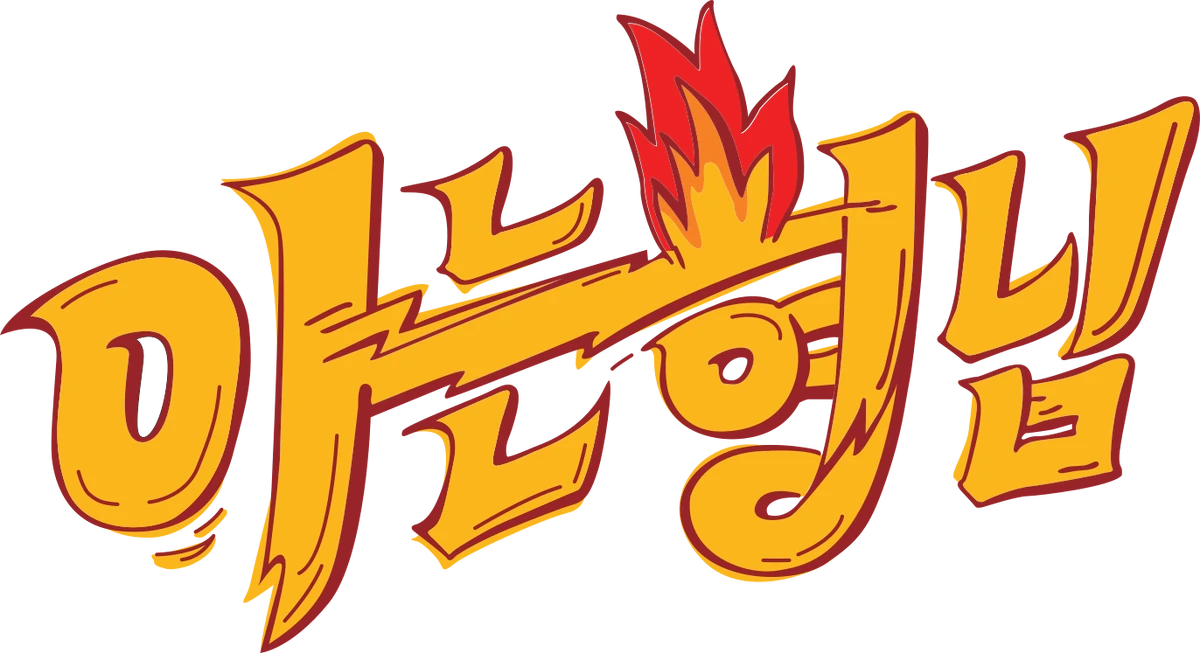 Knowing Bros | aespa Wiki | Fandom