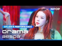 Drama | aespa Wiki | Fandom