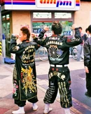Bosozoku | Aesthetics Wiki | Fandom