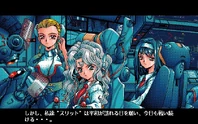 PC-98 | Aesthetics Wiki | Fandom