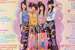 Jojifuku | Aesthetics Wiki | Fandom