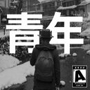 Nerdcore | Aesthetics Wiki | Fandom