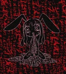 Gorecore | Aesthetics Wiki | Fandom