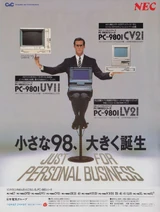 PC-98 | Aesthetics Wiki | Fandom