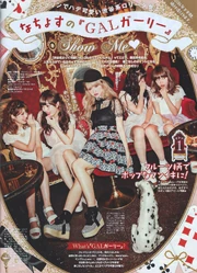 Girly Kei | Aesthetics Wiki | Fandom