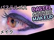 Pastel Goth | Aesthetics Wiki | Fandom