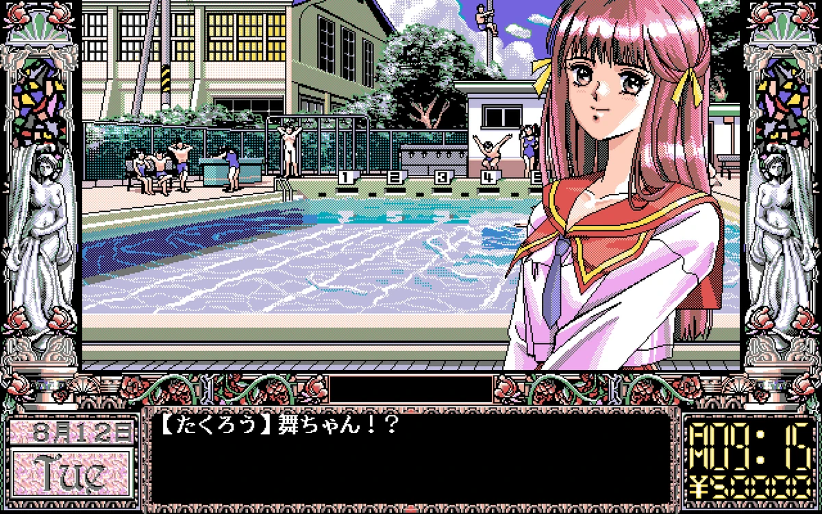 PC-98 | Aesthetics Wiki | Fandom