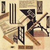 Zenitism | Aesthetics Wiki | Fandom