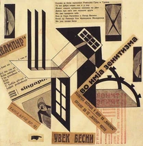 Zenitism | Aesthetics Wiki | Fandom