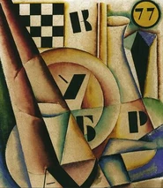 Zenitism | Aesthetics Wiki | Fandom