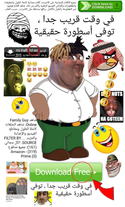 Arabfunny | Aesthetics Wiki | Fandom