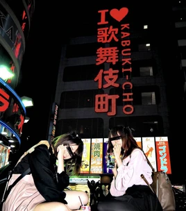 Jirai Kei | Aesthetics Wiki | Fandom