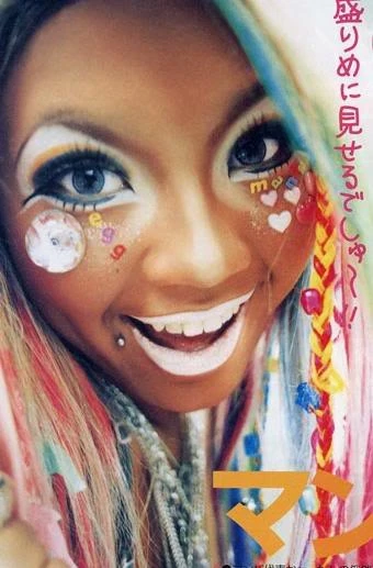 Manba | Aesthetics Wiki | Fandom