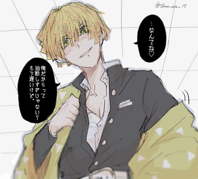 ZENITSUS SO HOT | Fandom