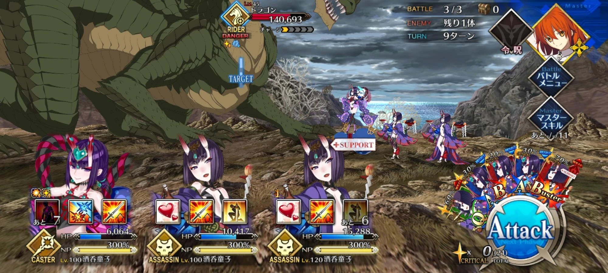 Shuten Power | Fandom