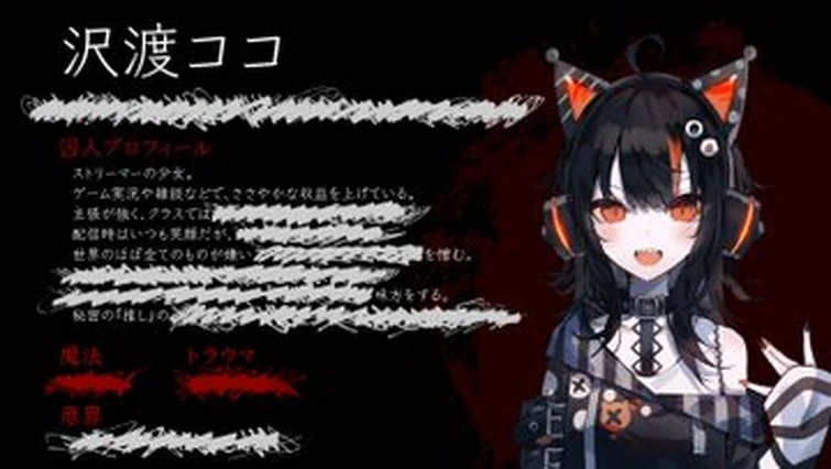 does anyone know manosaba,, | Fandom