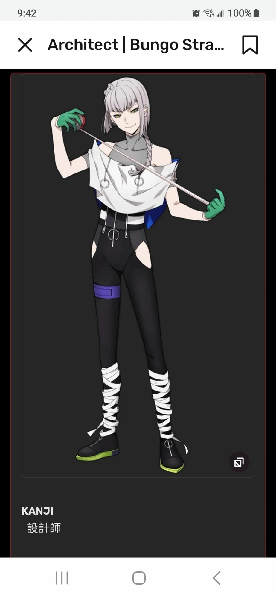 WHO TF IS THIS | Fandom