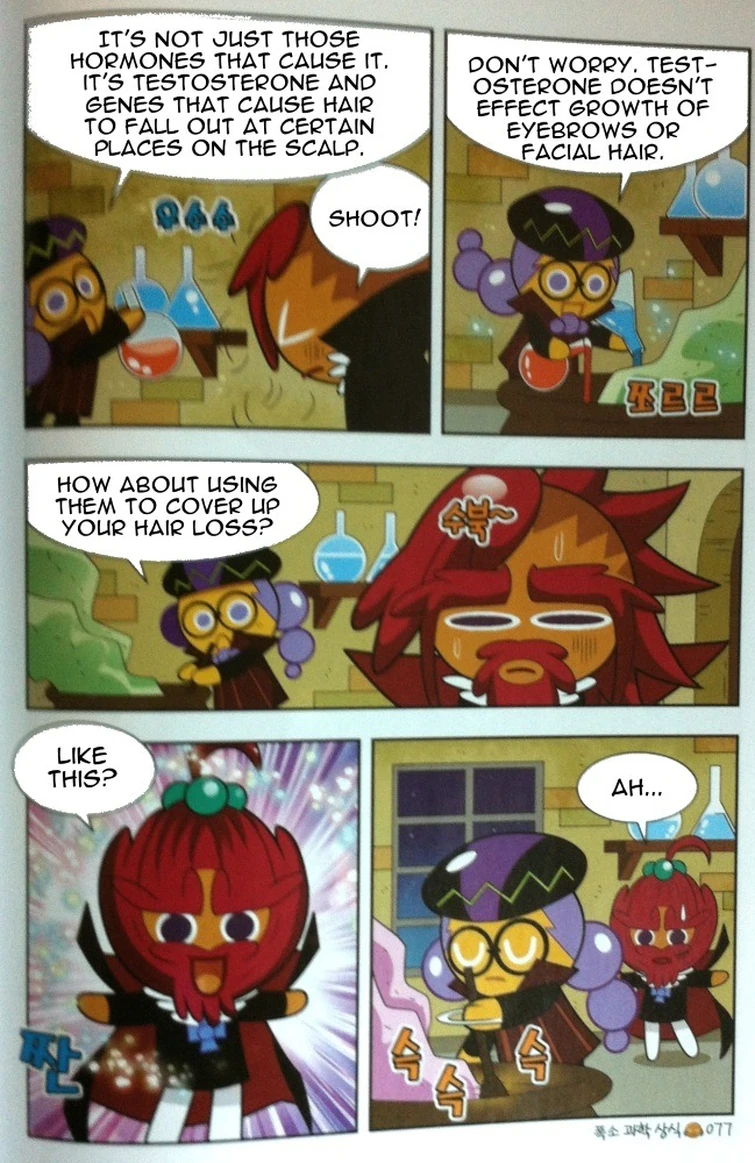 Ah yes bald vampire | Fandom