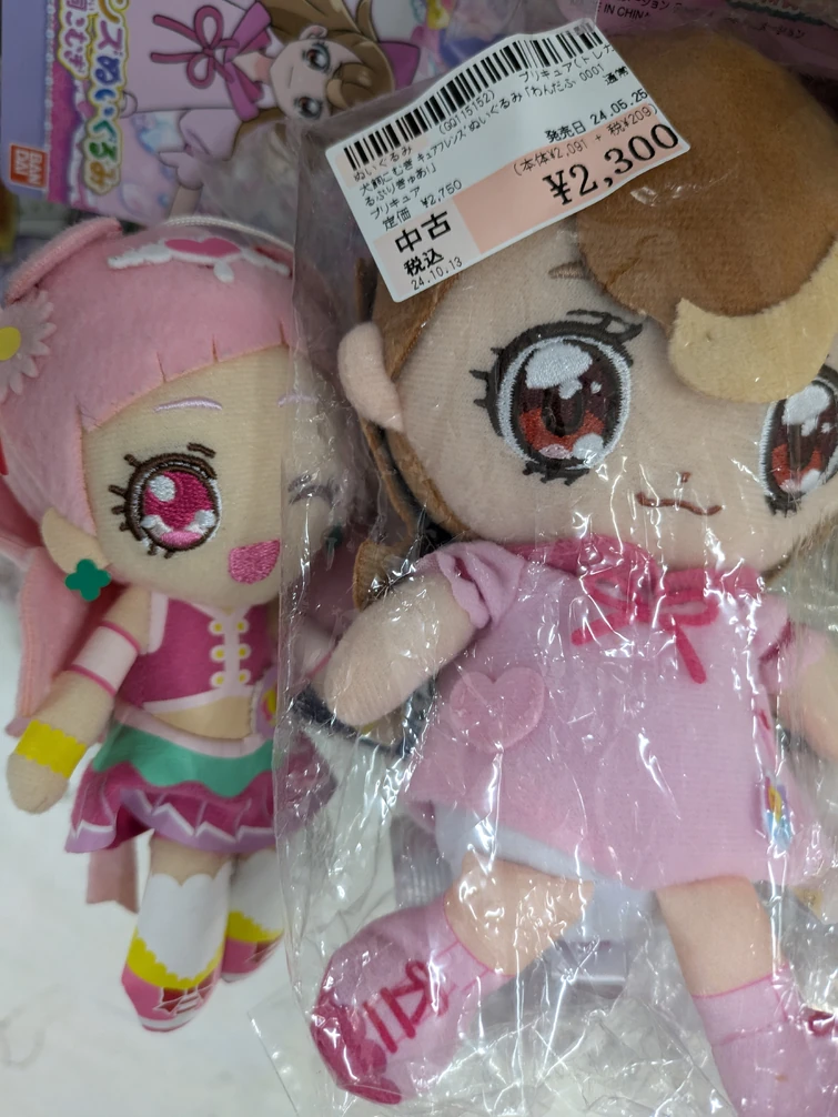 Pretty Cure goods at a certain Japanese second-hand anime goods store ...
