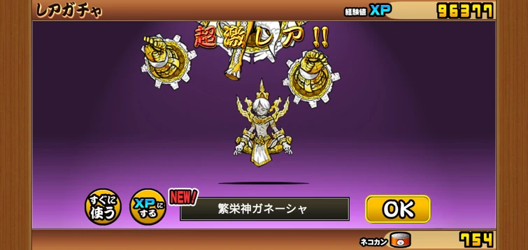 First Uber on jp | Fandom