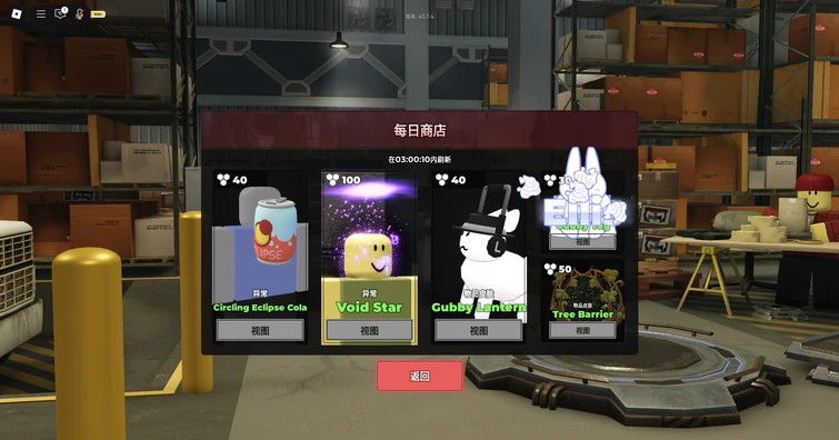 Discuss Everything About Roblox Evade Wiki | Fandom