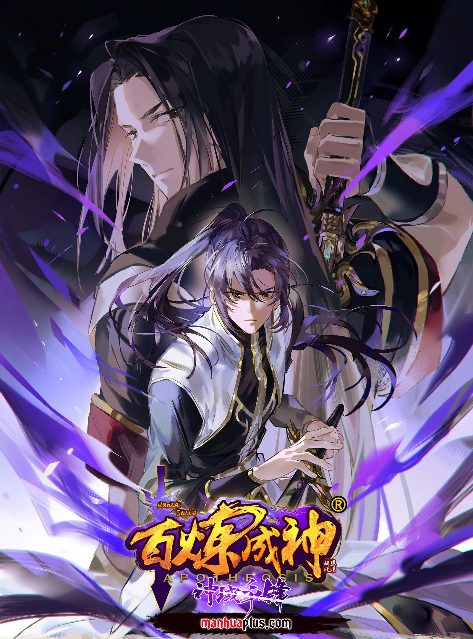 An invite to Manhuaplus ! | Fandom