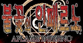 Aflame Inferno | Aflame Inferno Wiki | Fandom