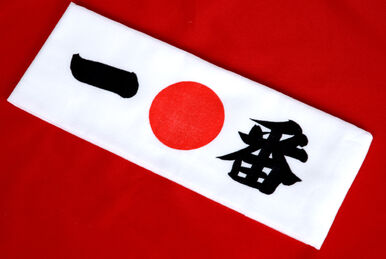 Afro Samurai Wederopstanding Sio