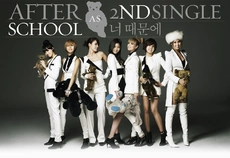 Neo Ttaemune | After School Wiki | Fandom
