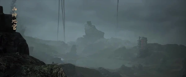 The Meteor God Canyon Trial | Against The Sky Supreme Wiki | Fandom