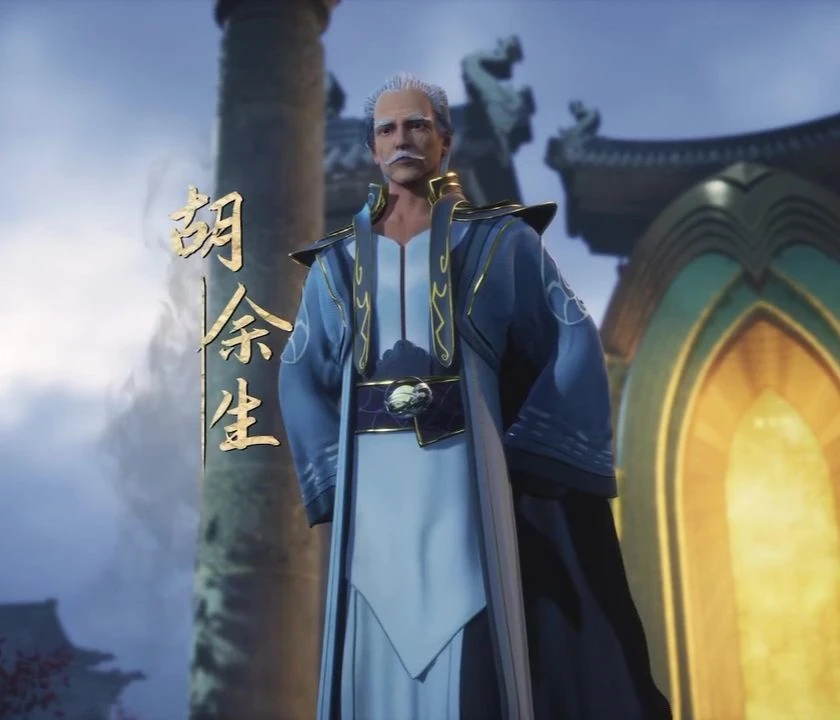 Hu Yusheng | Against The Sky Supreme Wiki | Fandom