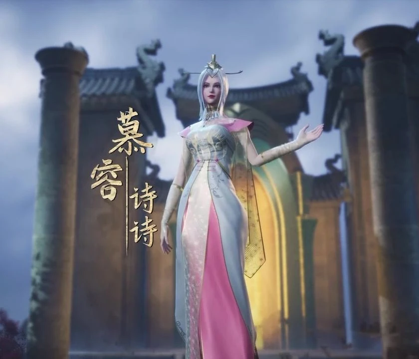 Murong Shishi | Against The Sky Supreme Wiki | Fandom