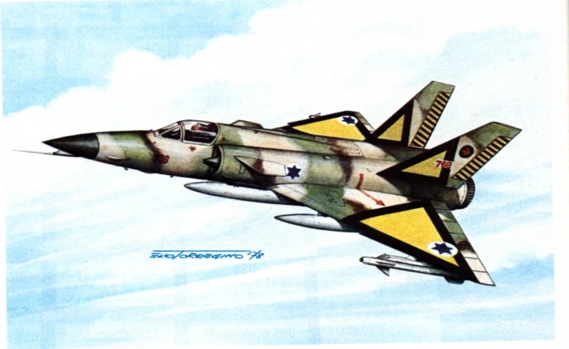 IAI Arye | Against All Odds Wiki | Fandom