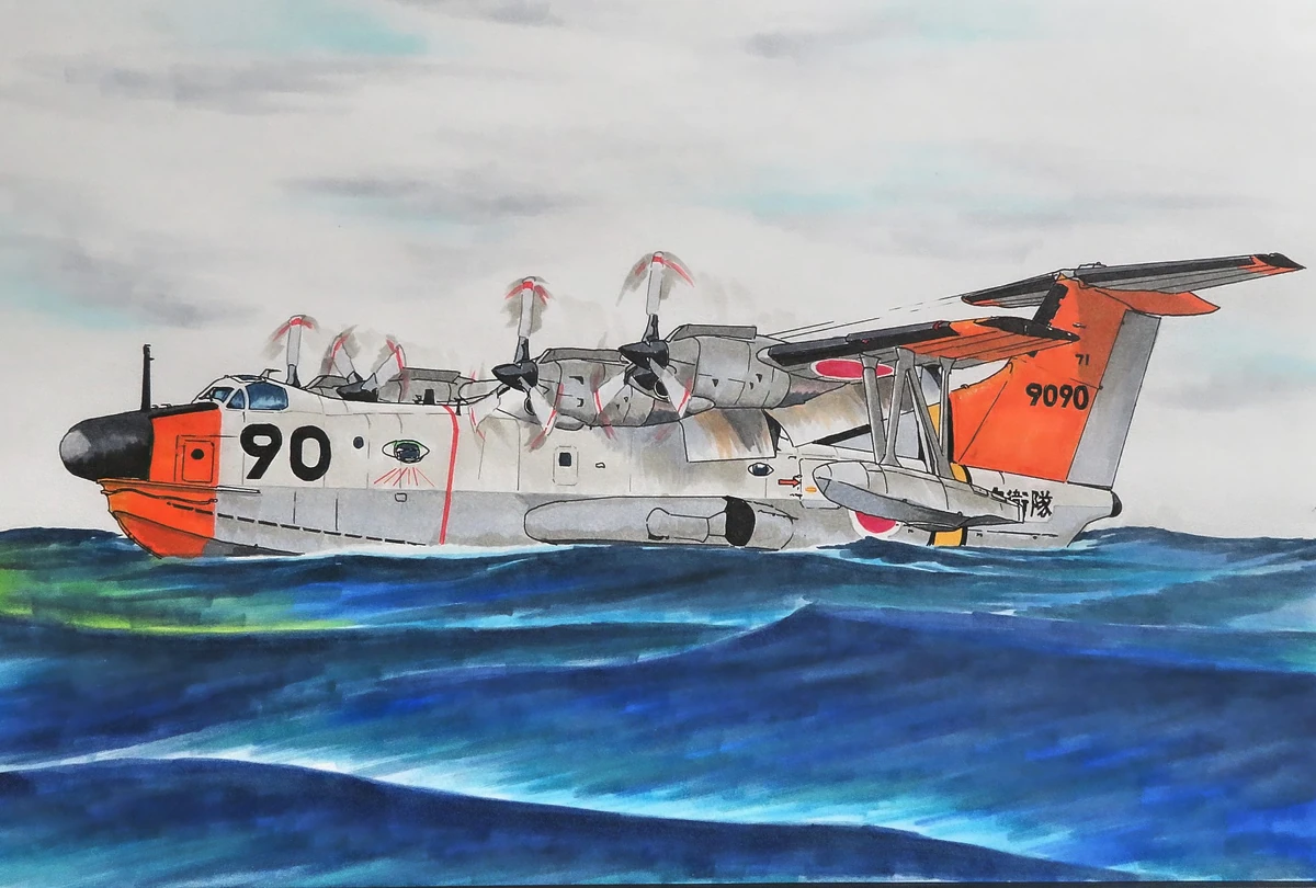 Shin Meiwa US-1A | Against All Odds Wiki | Fandom