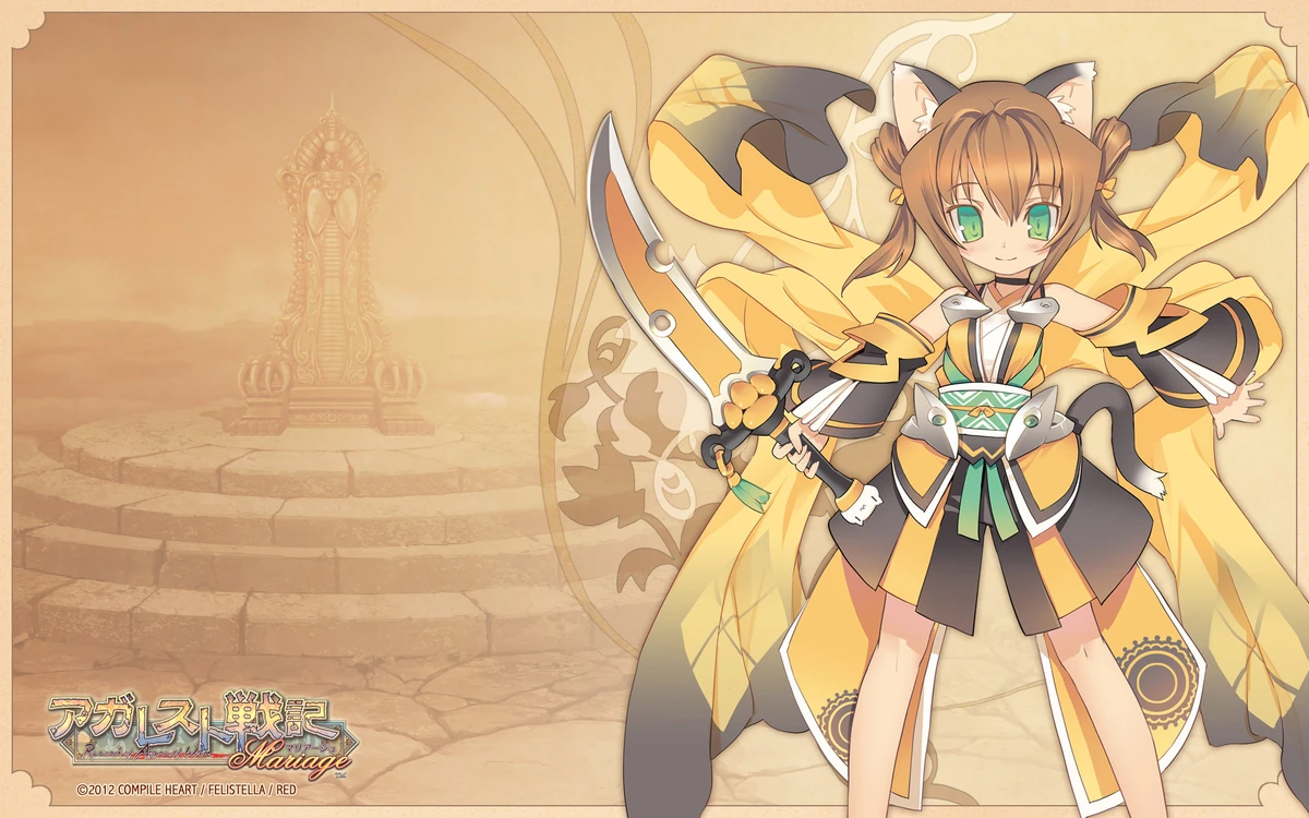 Kunka | Agarest Wiki | Fandom