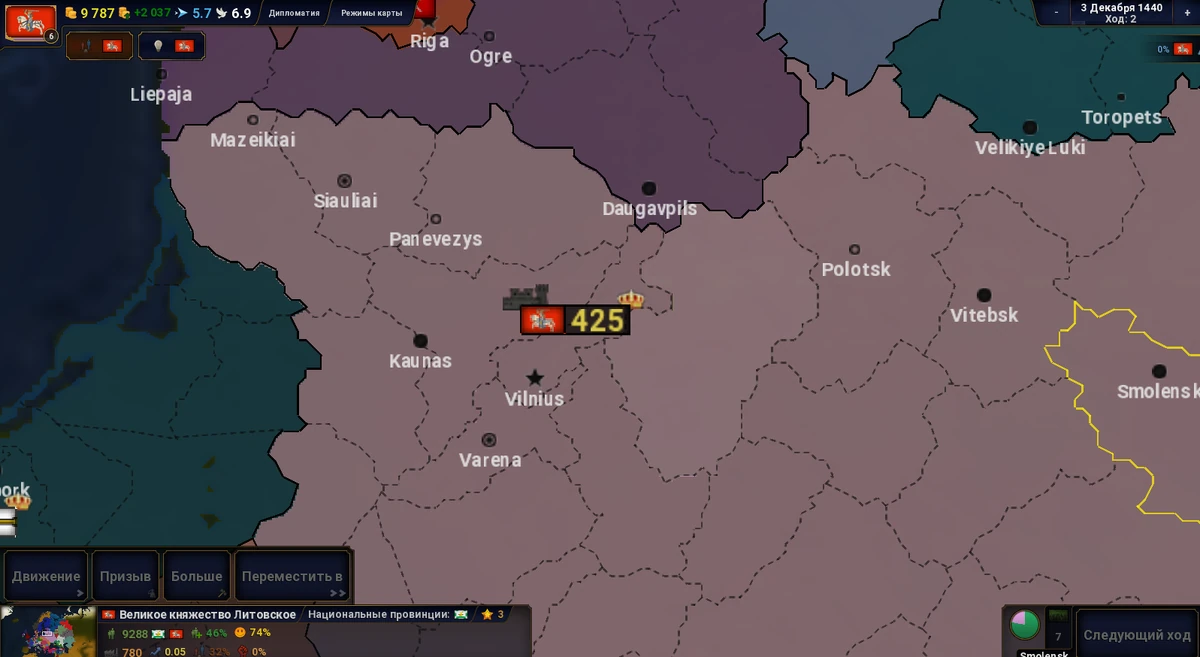 Войска (AoH2) | Age of History вики | Fandom