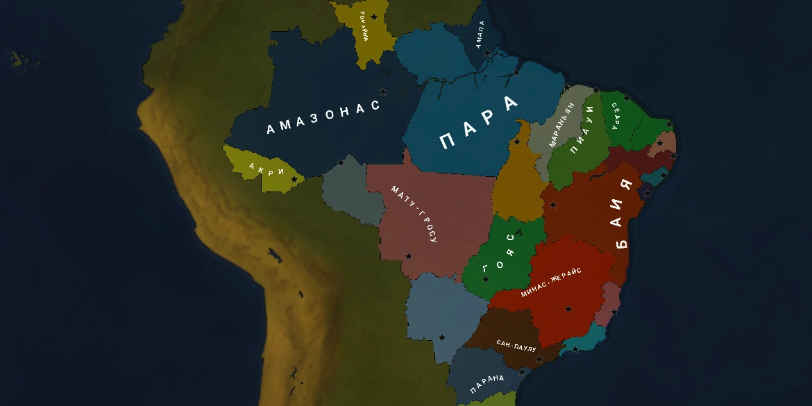 Сценарий Бразилия (AoH2) | Age of History вики | Fandom