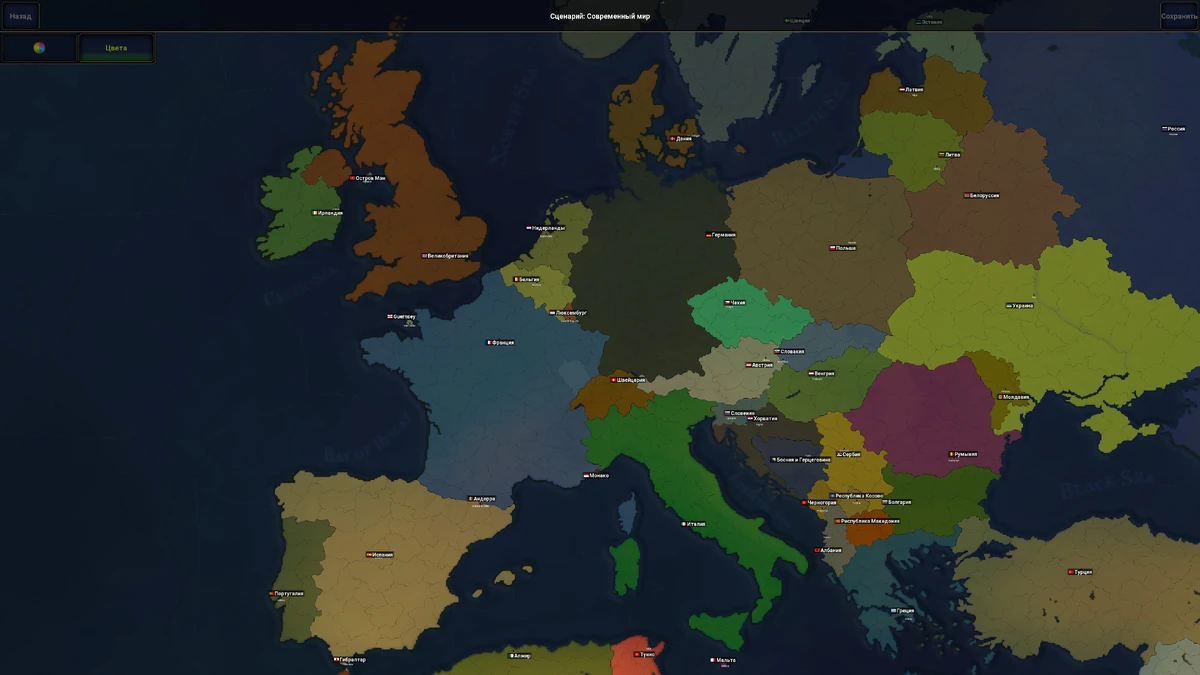 Палитра цветов цивилизации (AoH2) | Age of History вики | Fandom