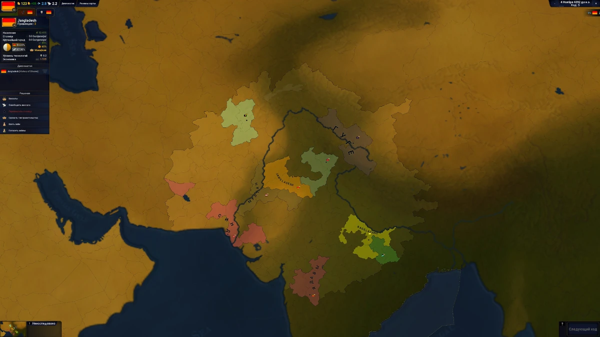 Эпоха цивилизаций (режим игры) (AoH2) | Age of History вики | Fandom