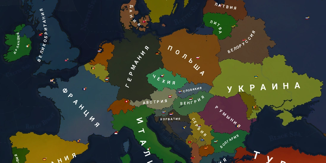 Современный мир (AoH2) | Age of History вики | Fandom