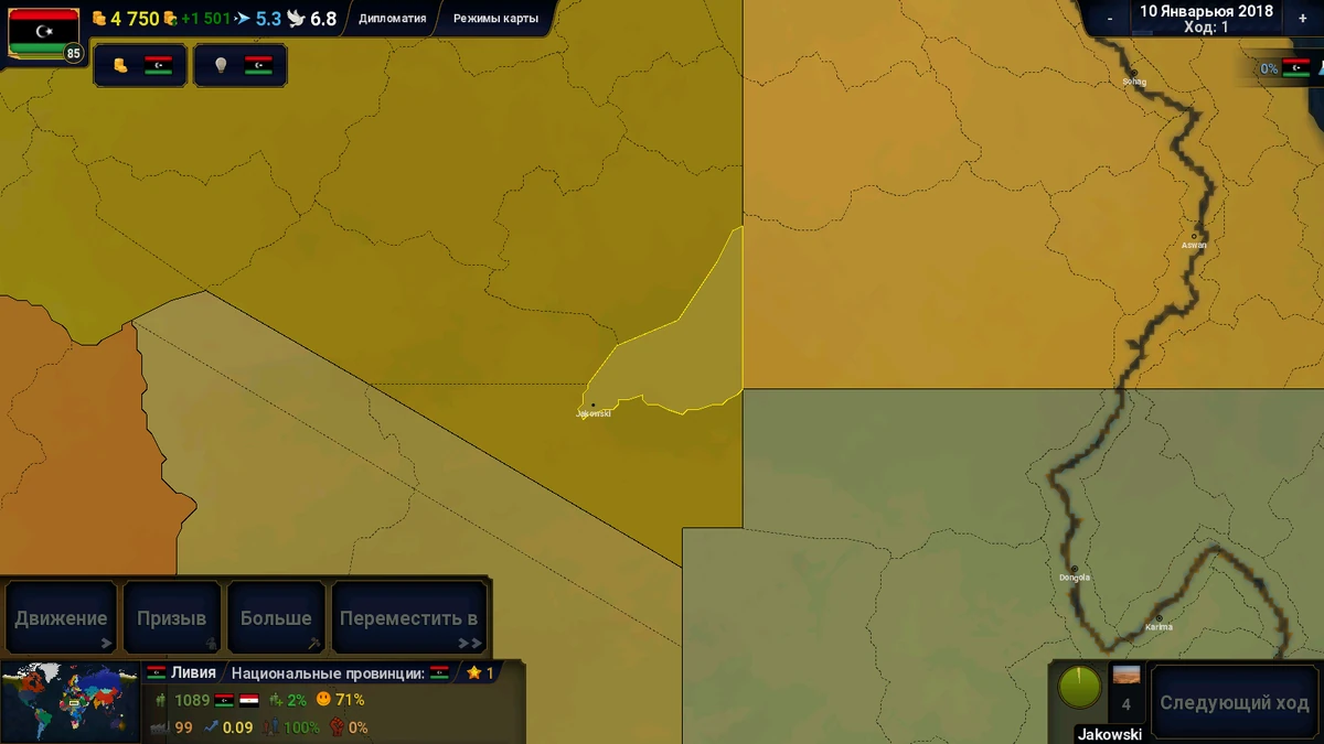 Секреты на карте (AoH2) | Age of History вики | Fandom