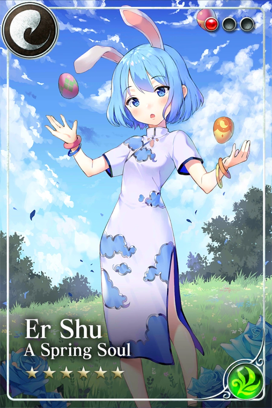 Er Shu | Age of Ishtaria Wiki | Fandom