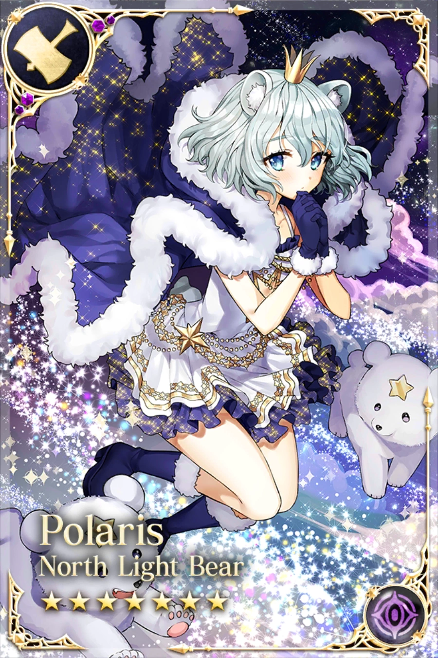 Polaris | Age of Ishtaria Wiki | Fandom