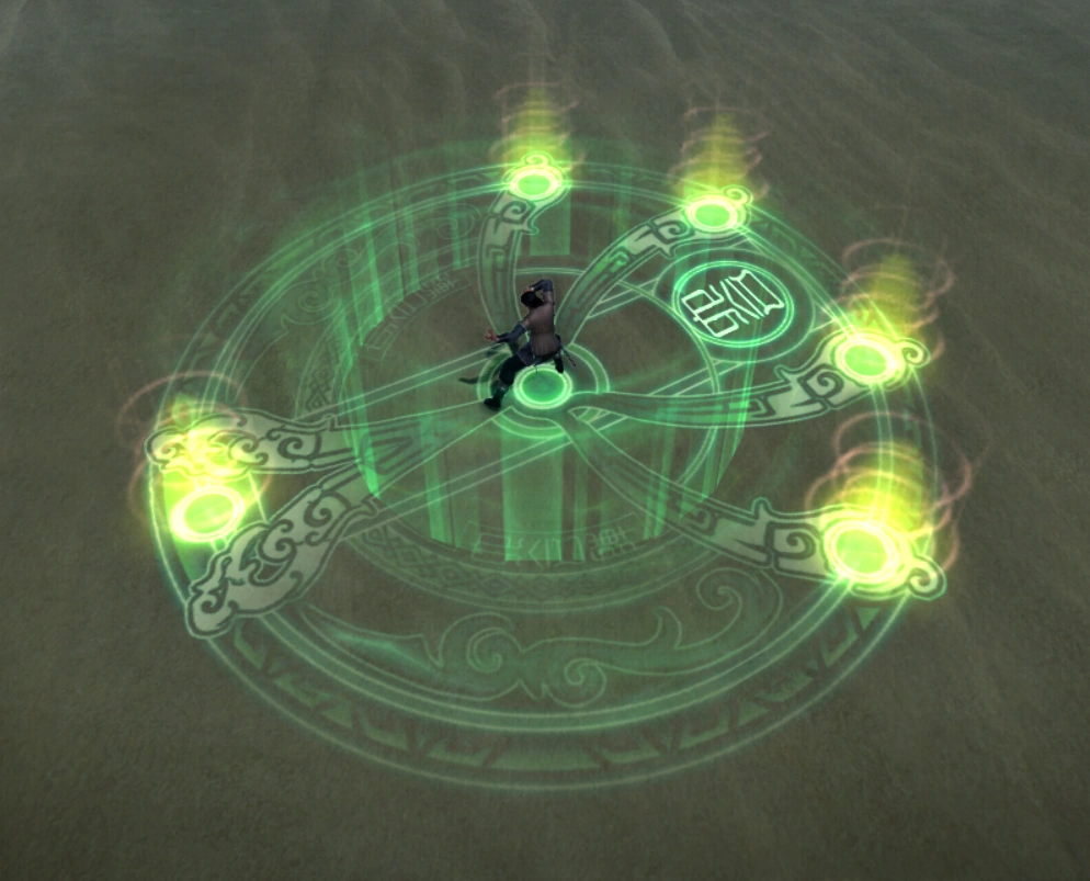 Array | WushuWiki | Fandom