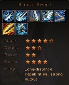 Breeze Sword | WushuWiki | Fandom