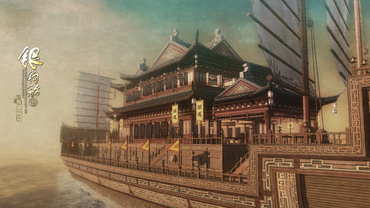 Yin Goufang | WushuWiki | Fandom