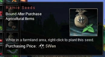 Ramie | WushuWiki | Fandom