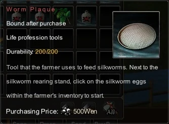 Worm Plaque | WushuWiki | Fandom